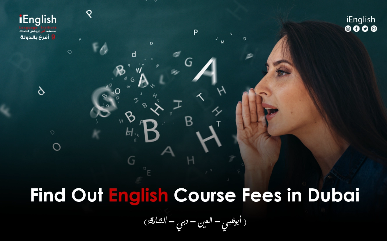 Find Out English Course Fees in Dubai - iEnglish Language Institute